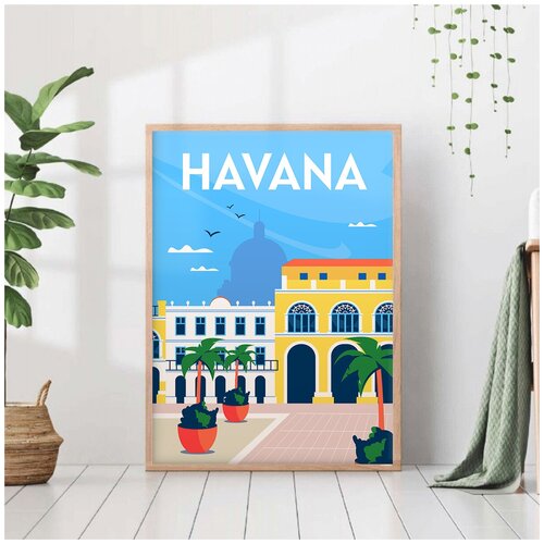 Постер без рамки "Гавана город рисунок" 50 на 70 в тубусе / Картина для интерьера / Плакат / Постер на стену / Интерьерные картины