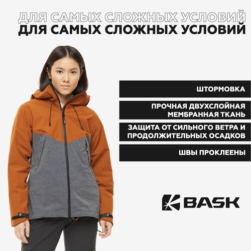Куртка BASK, размер 46, серый