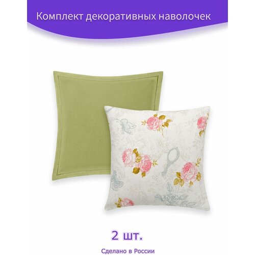Комплект наволочек - чехлы для декоративной подушки на молнии 45 х 45 см. - 2 шт, белый, светло-зеленый, розовые розы
