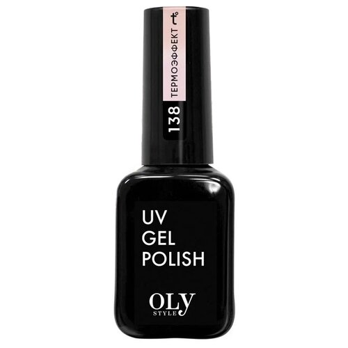 Olystyle гель-лак для ногтей UV Gel Polish, 10 мл, 138 термо нюд