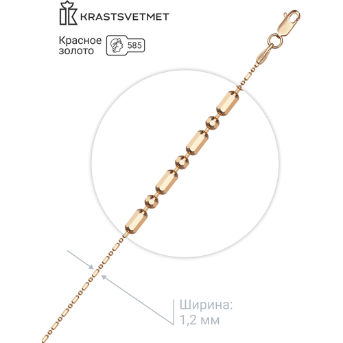 Браслет-цепочка Krastsvetmet, красное золото, 585 проба, длина 18 см.