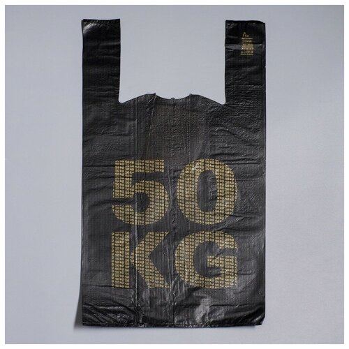 Пакет "50 кг", полиэтиленовый, майка, 30 х 55 см, 27 мкм (100 шт)