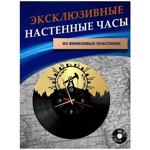 Часы настенные из Виниловых пластинок - Добыча нефти (золотая подложка)