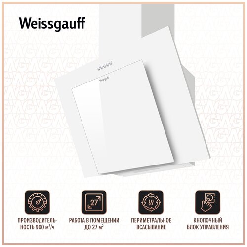 Наклонная вытяжка Weissgauff Sigma 50 PB, цвет корпуса белый, цвет окантовки/панели белый
