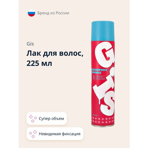 Лак для волос GIS BUBBLE супер объем и невидимая фиксация 225 мл