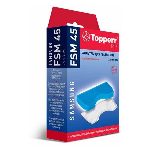 Комплект фильтров TOPPERR FSM 45, для пылесосов SAMSUNG, 1111 (арт. 456440)