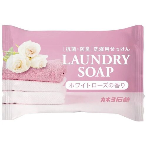 KANEYO Хозяйственное ароматизирующее мыло с антибактериальным и дезодорирующим эффектом,135г LAUNDRY SOAP