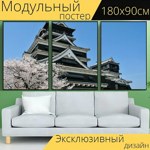 Модульный постер "Вишневое дерево, весна в японии, вишни в цвету" 180 x 90 см. для интерьера