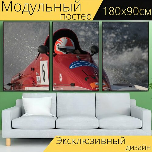 Модульный постер "Моторная лодка, гоночная лодка, моторная лодка гонки" 180 x 90 см. для интерьера