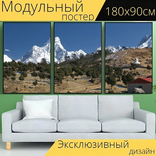 Модульный постер "Непал, гималаи, гора" 180 x 90 см. для интерьера