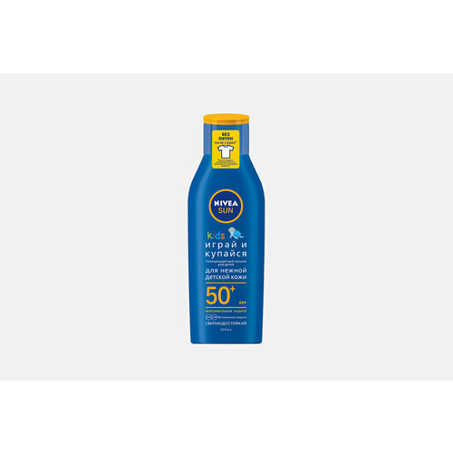 Солнцезащитный лосьон для детей SPF 50+ SUN/200 мл