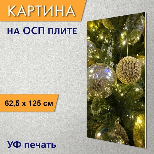 Вертикальная картина на ОСП "Орнамент, рождество, праздничный день" 62x125 см. для интерьериа