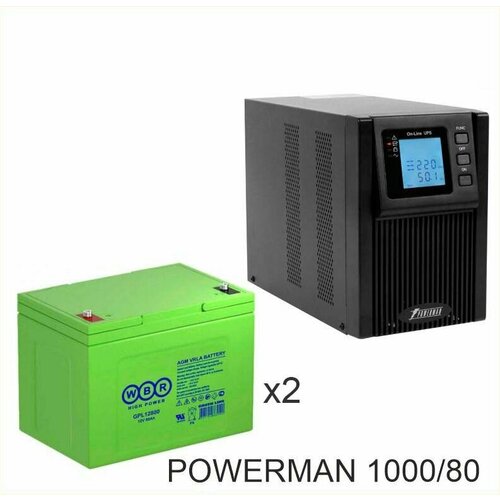 ИБП POWERMAN ONLINE 1000 Plus + WBR GPL12800