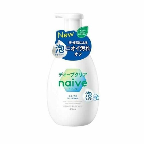 KRACIE Naive Foam Body Soap Deep Clear Жидкое мыло-пенка для тела "Глубокое Очищение" с дезодорирующим эффектом, с цитрусово-цветочным ароматом, помпа 600 мл