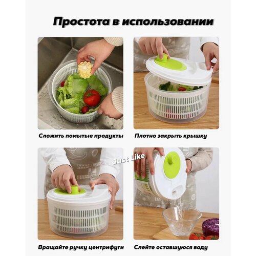 Сушилка для салата/овощей/фруктов/ягод, 2 ярусов, 3 л