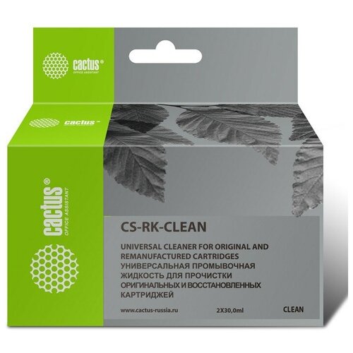 Универсальная промывочная жидкость CACTUS CS-RK-Clean для прочистки картриджей, 2x30мл