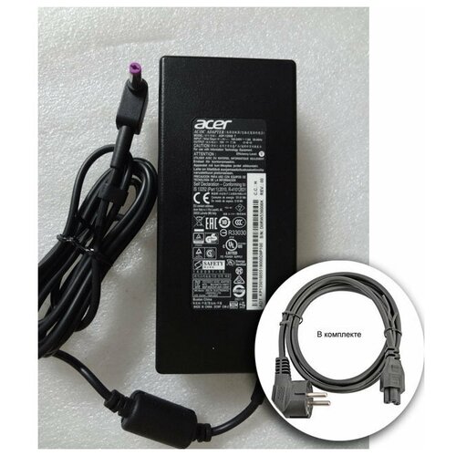 Для Aspire 9813WKMi Acer Зарядное устройство блок питания ноутбука (Зарядка адаптер + сетевой кабель)