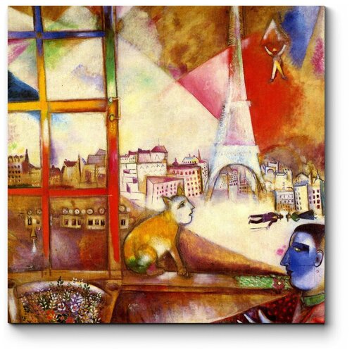 Модульная картина Париж через окно, Марк Шагал 40x40
