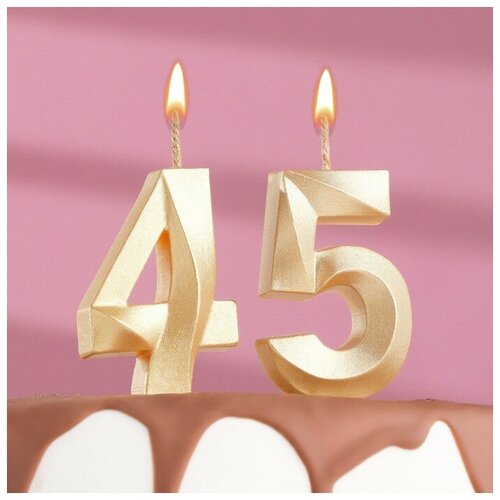 Свеча в торт юбилейная "Грань" (набор 2 в 1), цифра 45, цифра 54, золотой металлик, 8 см