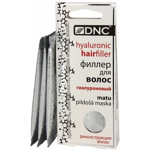 Филлер для волос DNC 3*15мл х 2шт