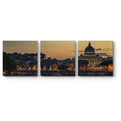 Модульная картина Ватикан на закате, Рим 110x37