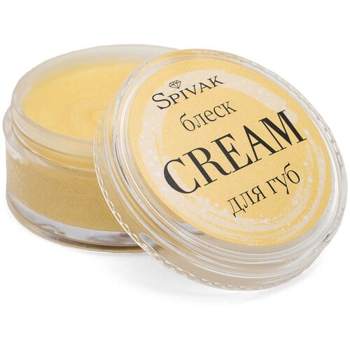 Блеск для губ СпивакЪ CREAM