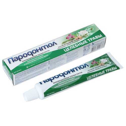 Свобода Зубная паста "Пародонтол" целебные травы, в тубе, 66 г