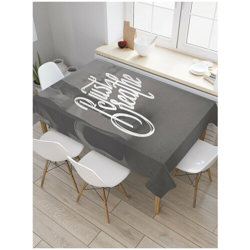 Скатерть прямоугольная JoyArty на кухонный стол "Вечерняя прогулка" из оксфорда, 120x145 см