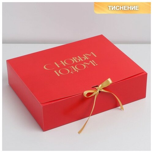 Складная коробка подарочная «С новым годом», тиснение, красный, 31 × 24,5 × 9 см