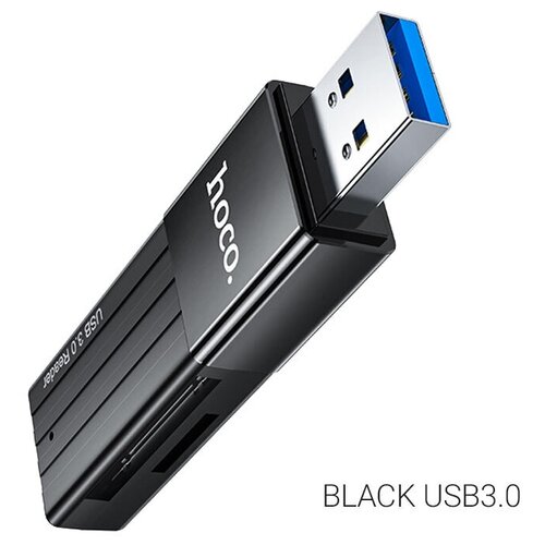 Картридер для микро карт 2 в 1, Hoco HB20, USB 3.0 Cardreader micro SD и TF card, черный