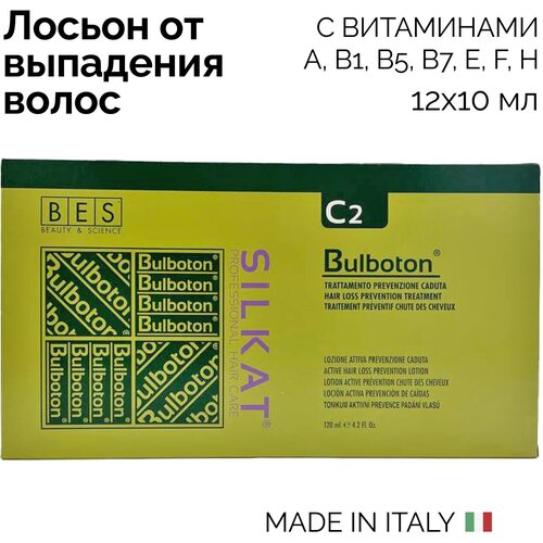 BES SILKAT BULBOTON C2 лосьон против выпадения волос (pH 6.5), 12*10мл c витаминами А, В1, В5, Е, F, Н
