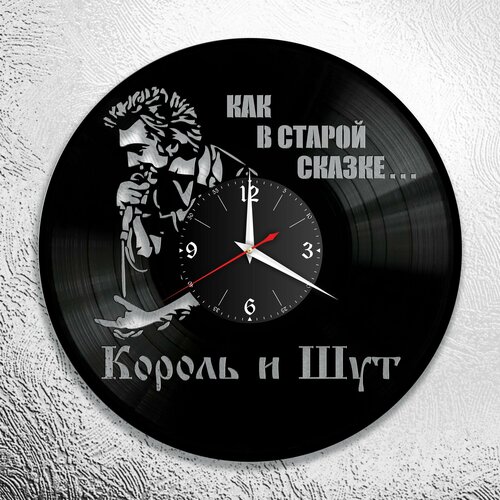 Настенные часы из виниловой пластинки с группой Король и Шут, КиШ, Михаил Горшенёв