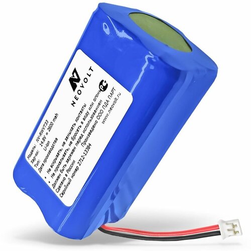 Аккумулятор Neovolt для Royal Wellfort VT-33 2600mah (1214130)