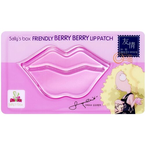 Гидрогелевый патч для губ Sally's Box Friendly Berry Berry Lip Patch