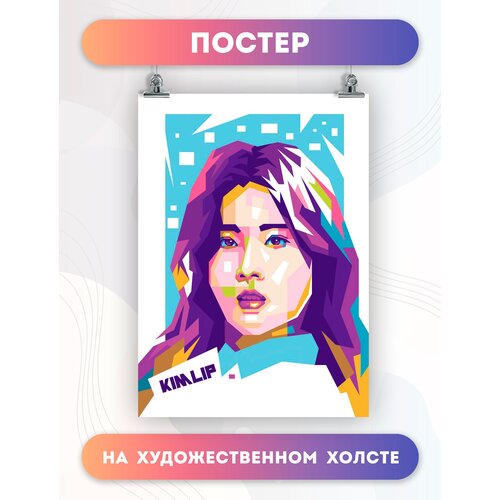 Постер на холсте Loona Kim Lip k-pop группа музыка 60х80 см