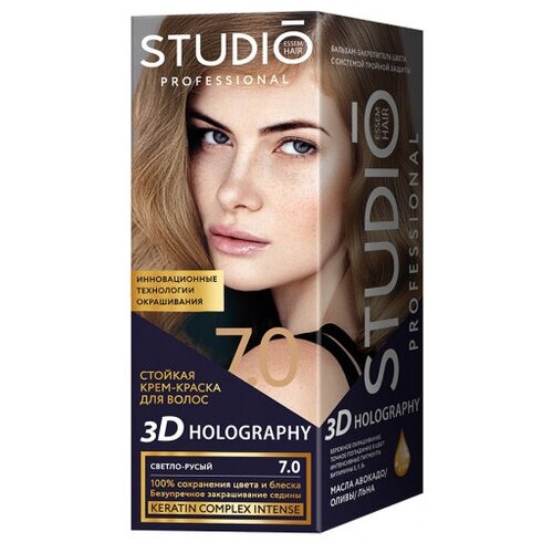 Стойкая крем-краска для волос Studio Professional 3D HOLOGRAPHY тон 7.0 Светло-русый