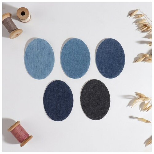 Набор заплаток для одежды «Синий спектр», овальные, термоклеевые, 7 × 5 см, 5 шт