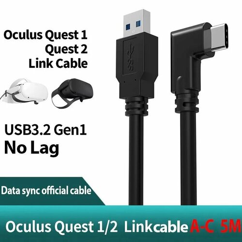 Кабель для передачи данных Oculus Link USB- C Steam VR вопросы 2 Type- C 3,1, налокотный выбор 3m4m5m