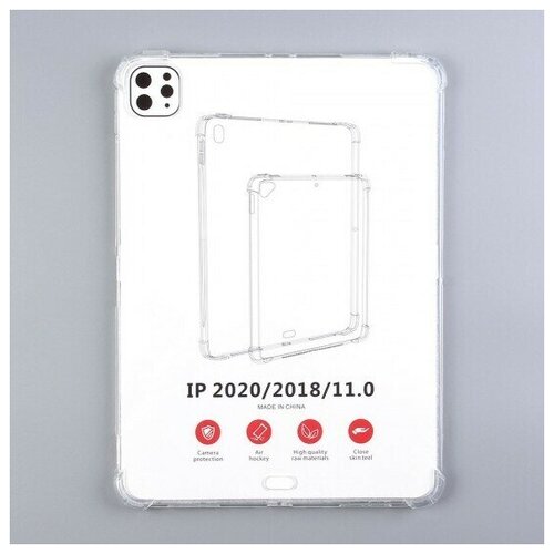 Чехол силиконовый для iPad 11.0", 012114 Прозрачный