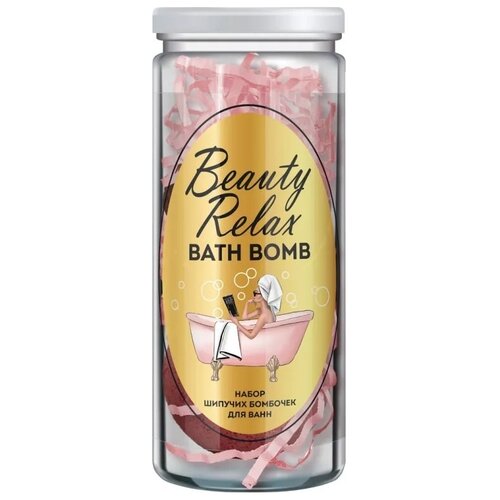 Fito косметик Набор шипучих бомбочек для ванн Beauty Relax Bath Bomb, 250 г