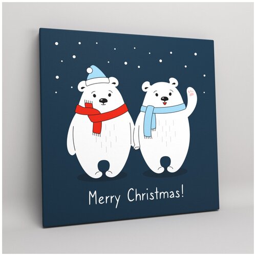 Интерьерный детский новогодний постер "Новогодние мишки" на холсте с подрамником, размер 35х35