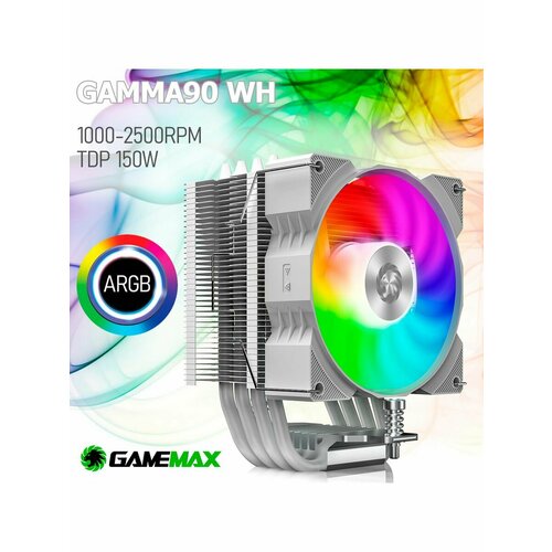 Кулер GameMax Gamma 90 White