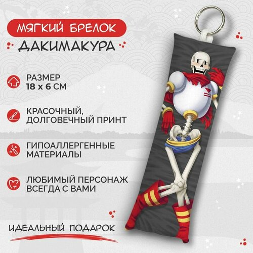 Брелок Anime Dakimakura, мультиколор