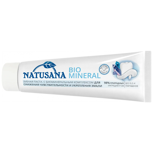 Зубная паста Natusana Bio Mineral, 100 мл, 145 г
