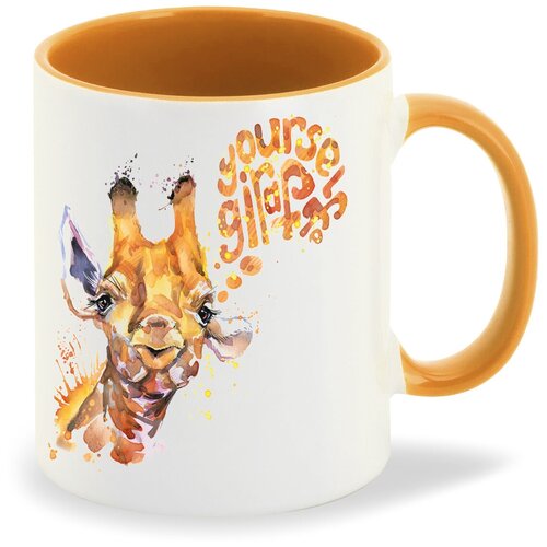 Кружка оранжевый CoolPodarok Краски. Your self giraph. Жираф