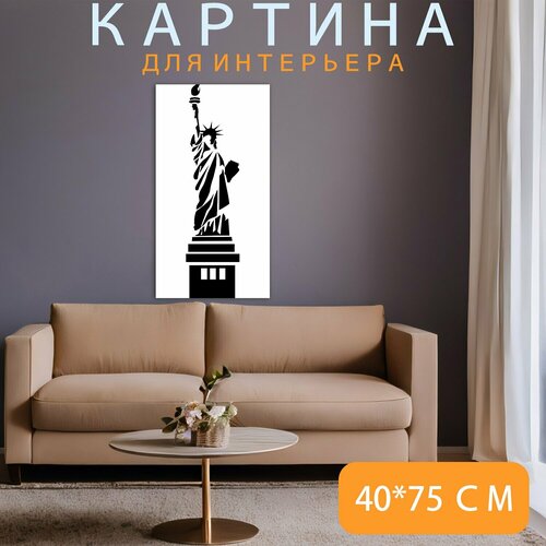 Картина на холсте "Статуя, свобода, америка" на подрамнике 40х75 см. для интерьера
