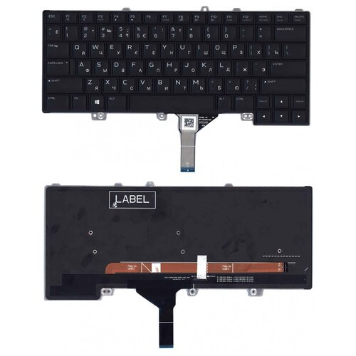 Клавиатура для ноутбука Dell 0HH53H черная с подсветкой