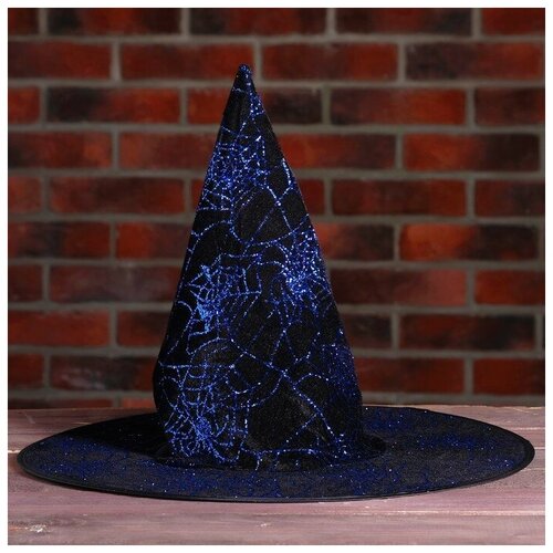 Карнавальная шляпа «Паутина», цвет синий