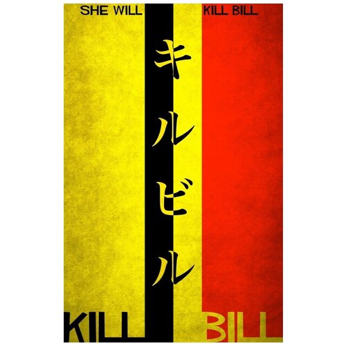 Плакат, постер на бумаге Kill Bill, Убить Билла. Размер 21 х 30 см
