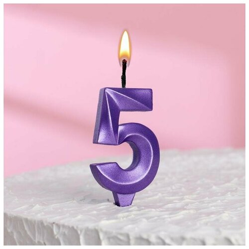Свеча в торт "Грань", цифра "5", фиолетовый металлик, 7.8 см , 1 шт.